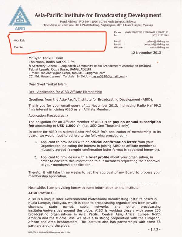 There require specific reference number service for email communication ...