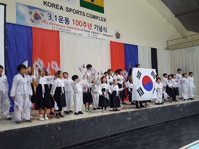 Korean Community In Ghana Celebrates 100th Anniversary of March 1 Movement