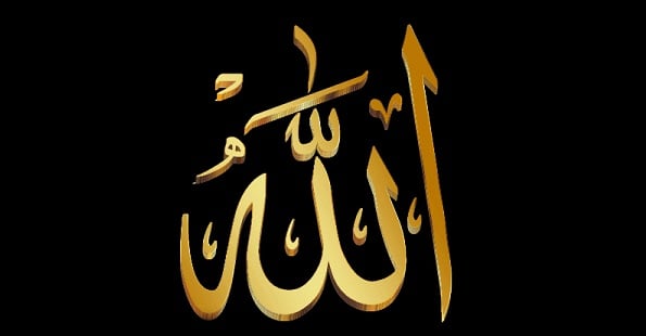 Allah (GOD) Truly Exist (the Analogy Of The Creator & The Teacher)