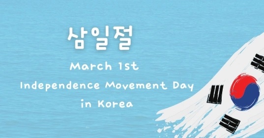 Korea's Independent Movement Day -A Simple Breakdown