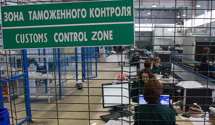 World Cup 2018... Russian Customs Officials Confiscate FIFA World Cup Items