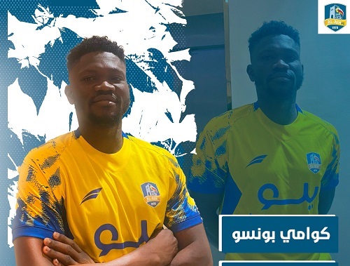 Ex-Asante Kotoko midfielder Kwame Bonsu joins Saudi side Ain Saudi