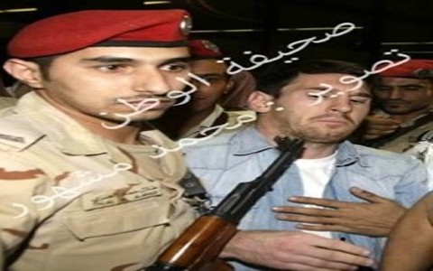 Video: Messi arrives in Saudi Arabia with guns in his face