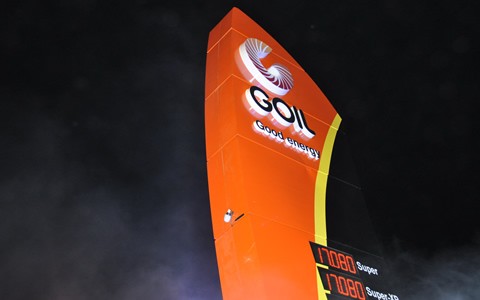 GOIL unveils new logo